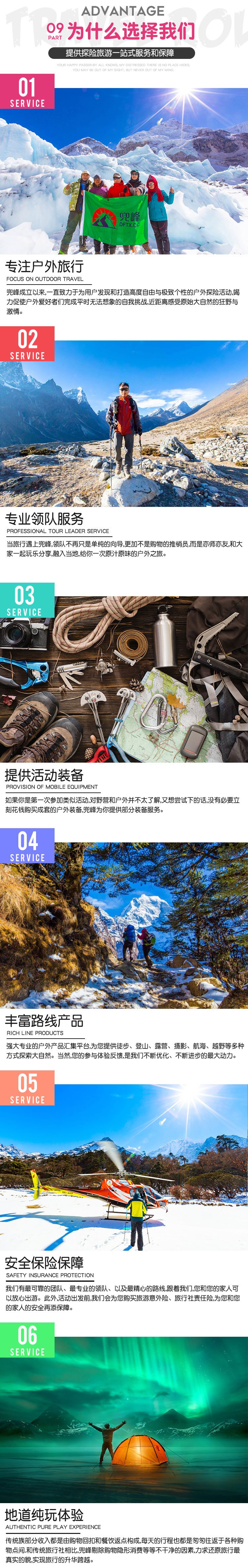 EBC徒步加岛峰攀登，Island Peak+Everest Base Camp